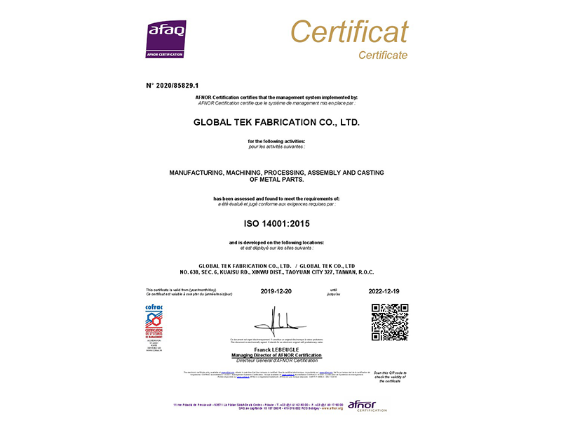 品質向上への取り組み - 時碩集團 Global Tek - 時碩科技 · 時碩工業 · 時碩無錫 · 時碩西安 · GP Tech